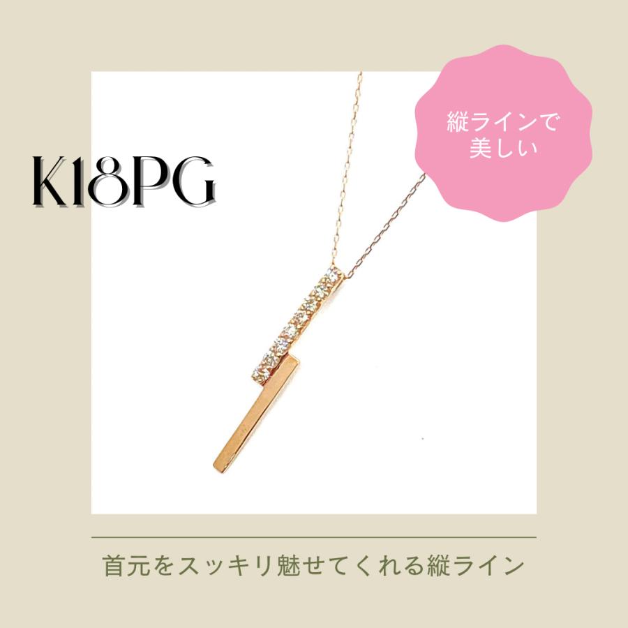 K18 PG ピンクゴールド ダイヤモンド ネックレス ペンダント D0.2ct : 宝石・時計・ブランドJewelHOTTA - 通販 - Yahoo!ショッピング