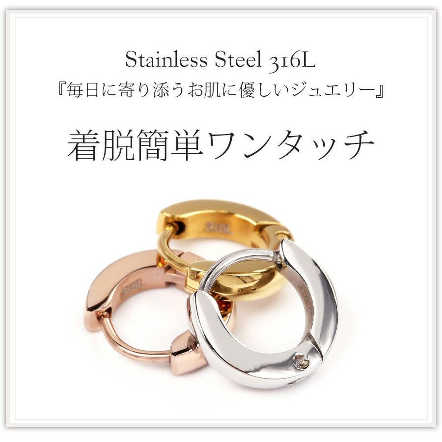 両耳販売] 金属アレルギー対応 ピアス セカンドピアス フープ 甲丸 中折れ 輪っか ステンレス316L 2×13mm WG/YG/PGの3色 : 宝石・時計・ブランドJewelHOTTA ...