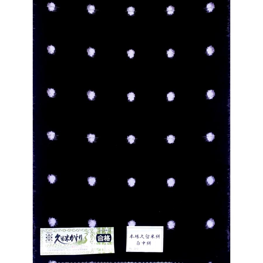 久留米絣 反物 kr-74 黒地・ドット柄 : ゆかた反物の堀田 - 通販 - Yahoo!ショッピング