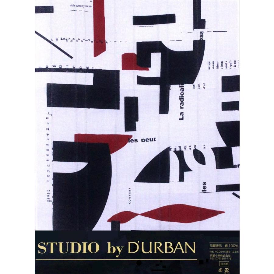 メンズ 浴衣 反物 No.673 うすグレー地・幾何学柄 : ゆかた反物の堀田 - 通販 - Yahoo!ショッピング