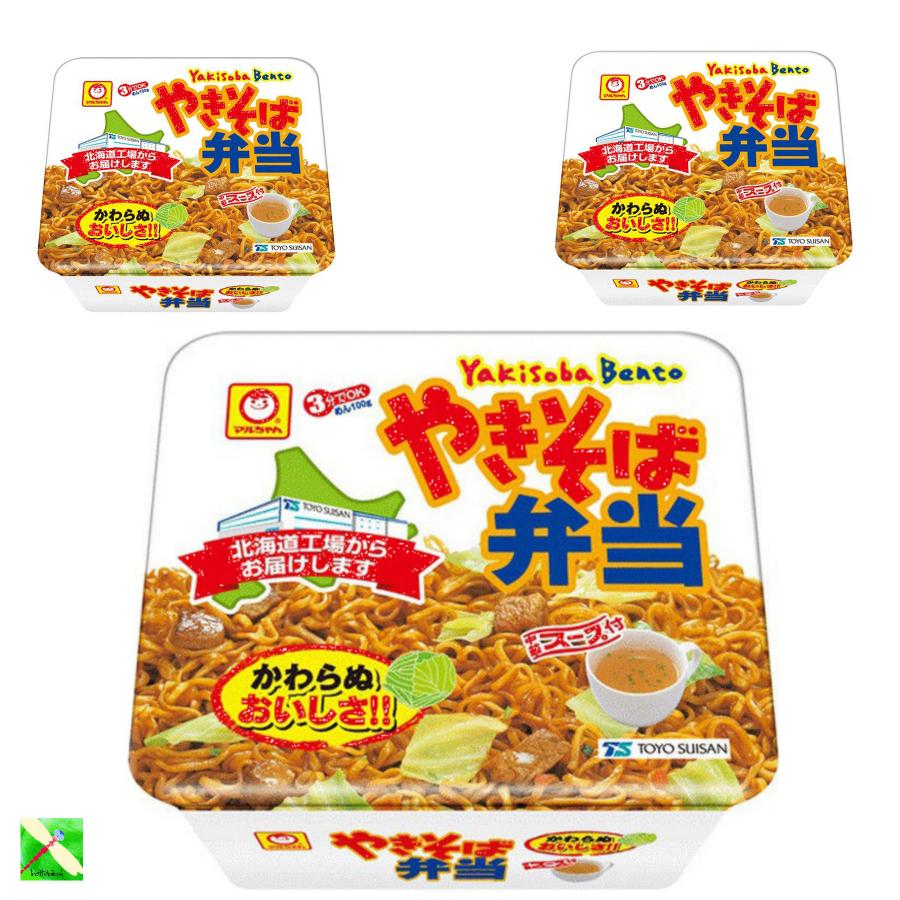 北海道限定 マルちゃん 焼きそば弁当 132g 1箱 / 12個 : 北海道 ほっとびばい - 通販 - Yahoo!ショッピング
