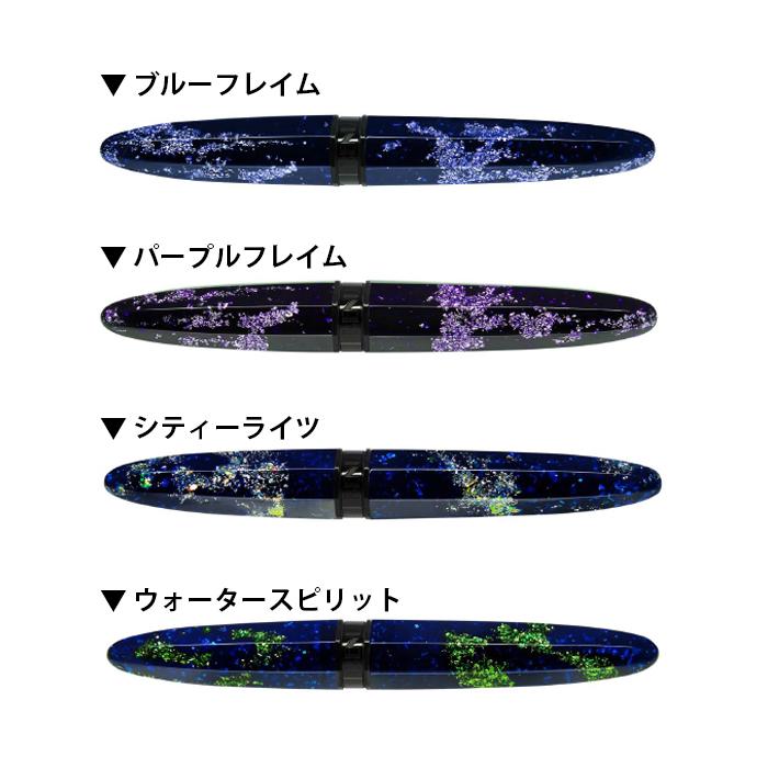 BENU ベヌー Minima ミニマ 万年筆 BENU-0820150 250 350 460 560 660 760 860 : benu-minima : 高級筆記具のペンギャラリー報画 ...