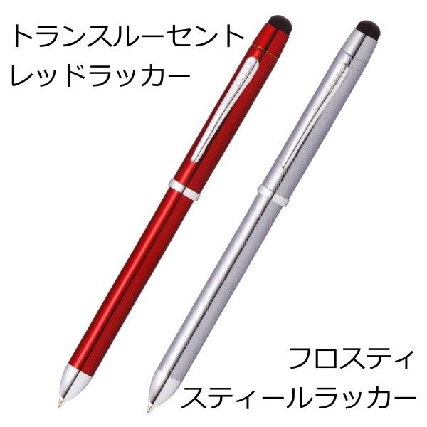 CROSS 複合ペン クロス TECH3+ テックスリープラス : 高級筆記具のペンギャラリー報画堂 - 通販 - Yahoo!ショッピング