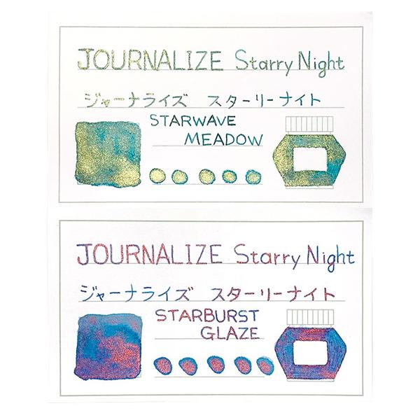 JOURNALIZE ジャーナライズ Starry Night スターリーナイト ボトルインク UT-SN-00(1-5) : 高級筆記具のペンギャラリー報画堂 - 通販 - Yahoo!ショッピング