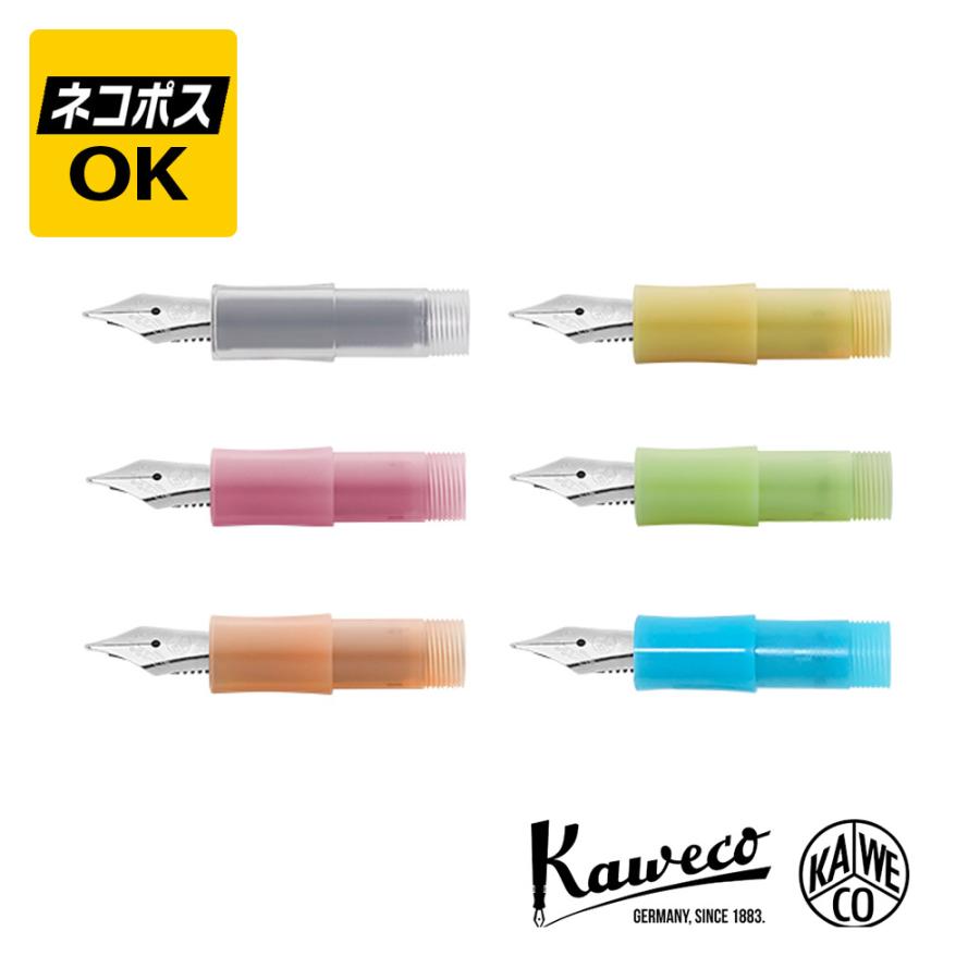 Kaweco ネコポスOK Kaweco カヴェコ ペン先ユニット FROSTED SPORT フロステッドスポーツ KAWECO-PF606 ...