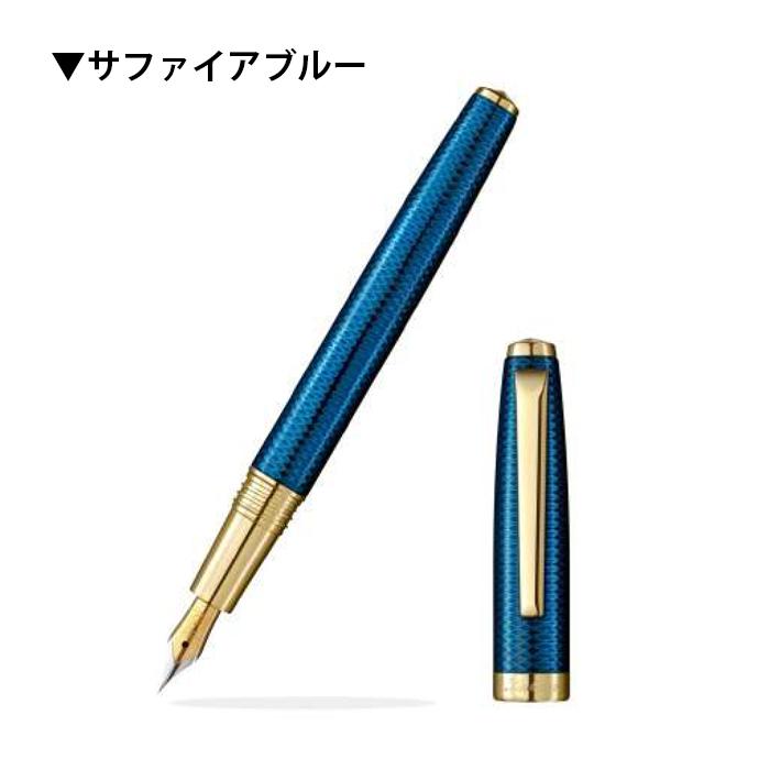 Laban ラバン GLORIA グロリア 万年筆 サファイアブルー ルビーレッド PF-986-BLDZ(G)-F PF-986-REDZ(G)-F : 高級筆記具のペンギャラリー報画堂 ...