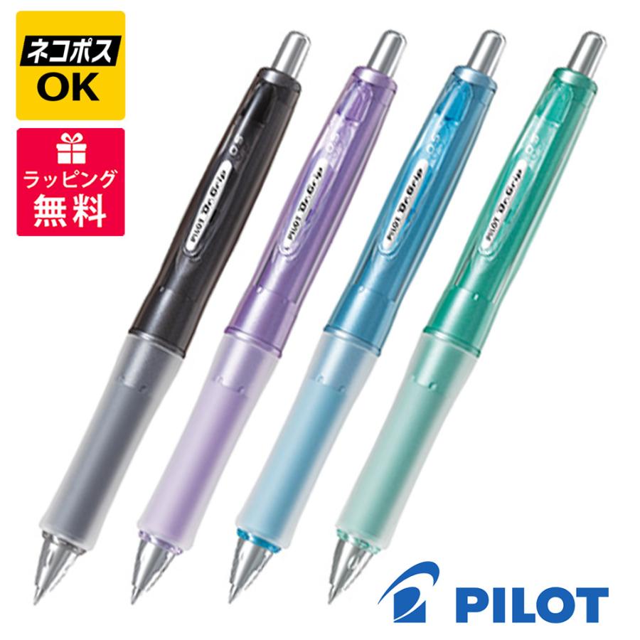 PILOT（文具） ネコポスOK PILOT パイロット ドクターグリップ Gスペック 0.5極細 ボールぺン BDGN-60EF ブラック ...