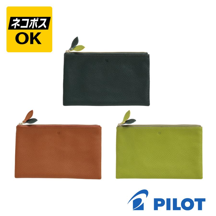 PILOT（文具） ネコポスOK PILOT パイロット 茶の恵 マルチポーチ CHPO2-1 ほうじ茶色 浅みどり色 深みどり色 牛革 : 高級筆記具のペンギャラリー報画堂 - 通販 ...