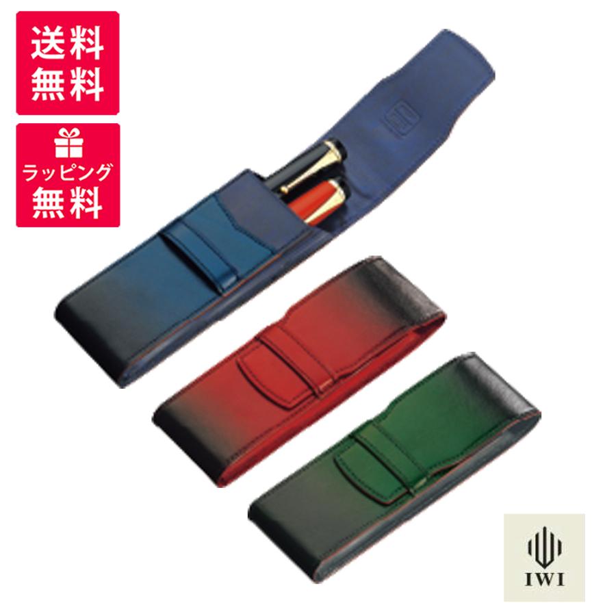 PILOT（文具） PILOT CYPRIS パイロット キプリス ペンシース 2本差 ペンケース レッド ブルー グリーン CLS2-01 : 高級筆記具のペンギャラリー報画堂 - 通販 ...