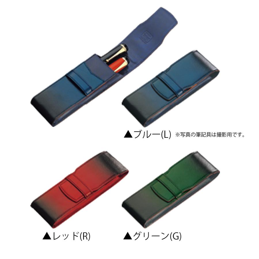 PILOT（文具） PILOT CYPRIS パイロット キプリス ペンシース 2本差 ペンケース レッド ブルー グリーン CLS2-01 : 高級筆記具のペンギャラリー報画堂 - 通販 ...