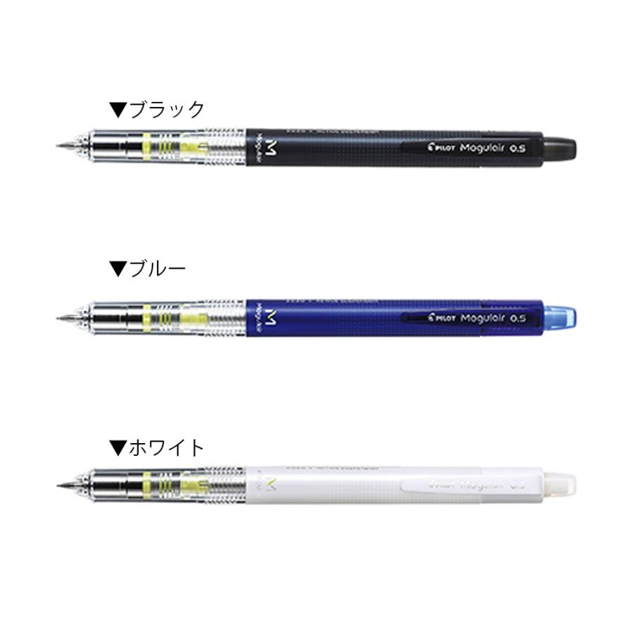 PILOT（文具） ネコポスOK PILOT パイロット モーグルエアー 0.5mm HFMA-50R ブラック ブルー ホワイト : 高級 ...