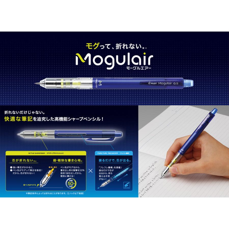 PILOT（文具） ネコポスOK PILOT パイロット モーグルエアー 0.5mm HFMA-50R ブラック ブルー ホワイト : 高級 ...