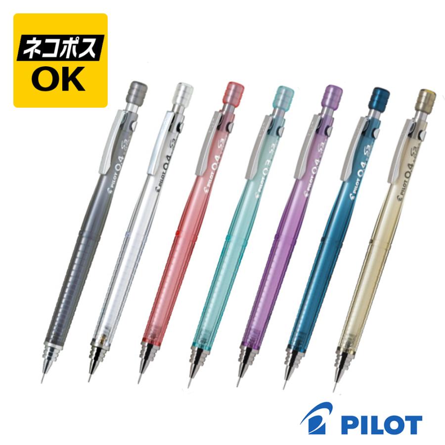 PILOT（文具） ネコポスOK PILOT パイロット S3 エススリー 0.4mm シャープペンシル HPS-30R 透明 ブラック ノンカラー ピンク ミント パープル ミッドナイト ...