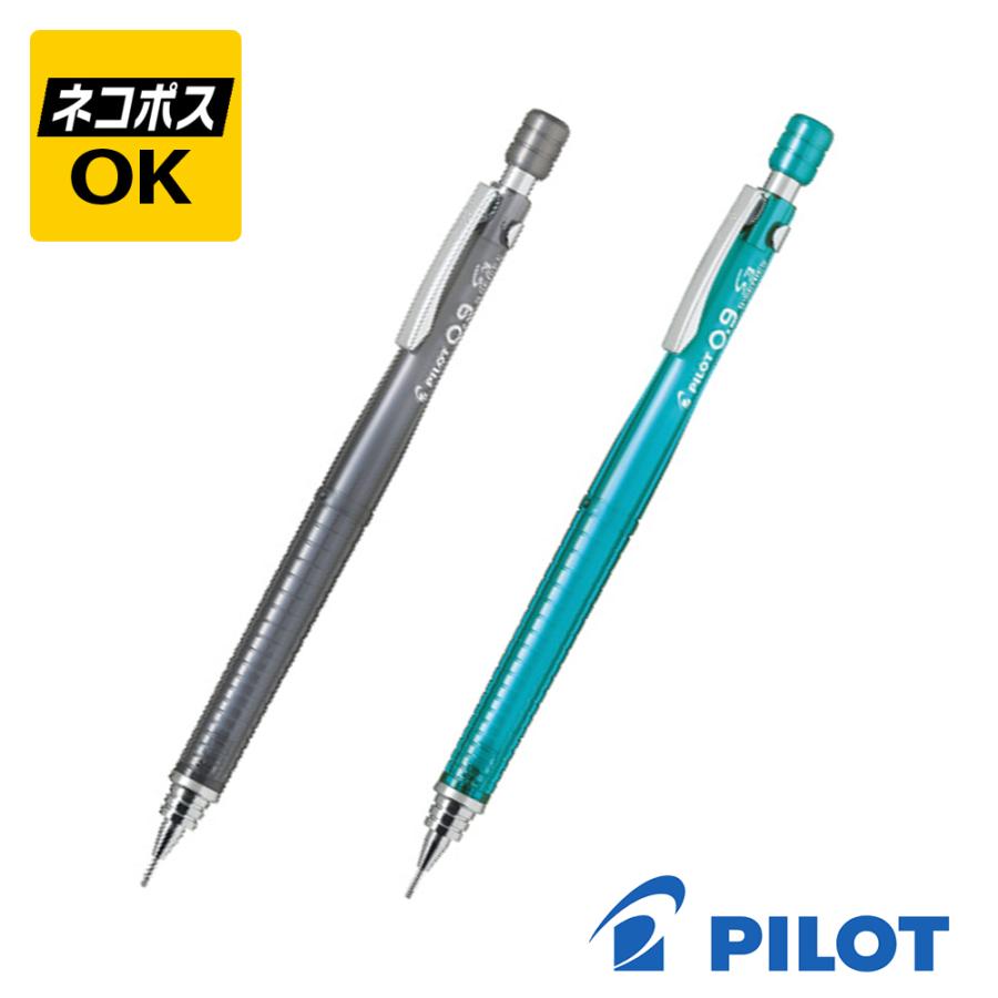 PILOT（文具） ネコポスOK PILOT パイロット S3 エススリー 0.9mm シャープペンシル HPS-30R（TB9,TG9) 透明 ブラック グリーン : 高級筆記具のペン ...