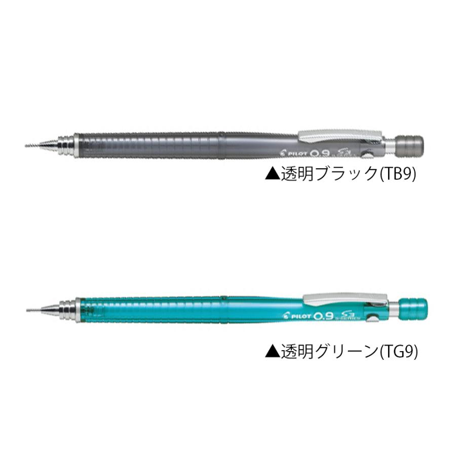 PILOT（文具） ネコポスOK PILOT パイロット S3 エススリー 0.9mm シャープペンシル HPS-30R（TB9,TG9 ...