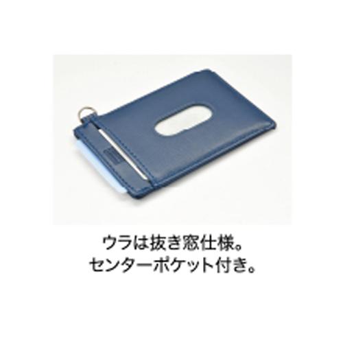 PILOT（文具） ネコポスOK PILOT パイロット トレンダーレザー09 パス ケース TLPP-09S ブラック ブラウン ネイビー ボトル グリーン クラウド ブルー ピンク ...