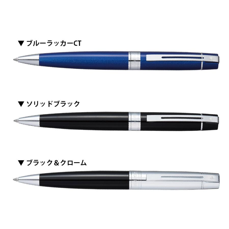 SHEAFFER 名入れ無料 SHAFFER 300 シェーファー300 ボールペン ブルーラッカーCT E2934151 ソリッドブラック E2931251 ブラック＆クローム ...