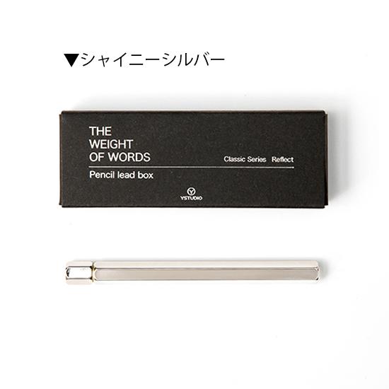 ネコポスOK Ystudio ワイスタジオ 真鍮製シャープ芯ケース シャイニーシルバー YS-STAT-59 ブラック STAT-07B : ystudio-spcase : 高級筆記具のペン ...