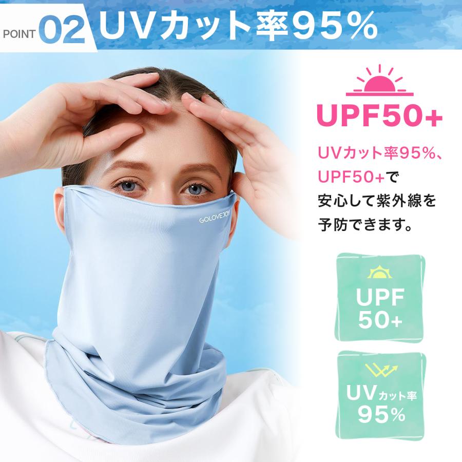 フェイスマスク 夏用 冷感 マスク フェイスカバー ネックカバー UVカット 日焼け 防止 夏 UPF50+ UVカット率95% : カー用品の方丈ストア - 通販 - Yahoo!ショッピング