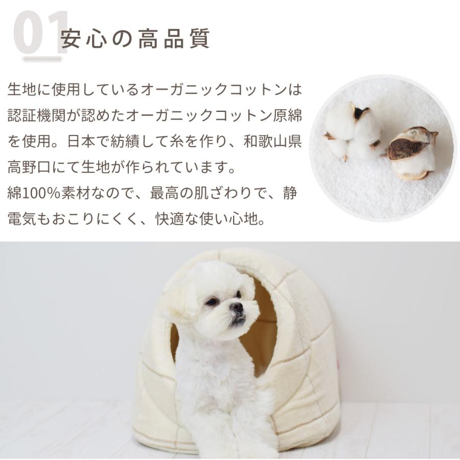愛犬愛猫用かまくら型ベッド シール織りウィンドペン柄 ドーム型 Sサイズ 日本製 appy dog cat : 安心おやつ歯みがき帝塚山 ...