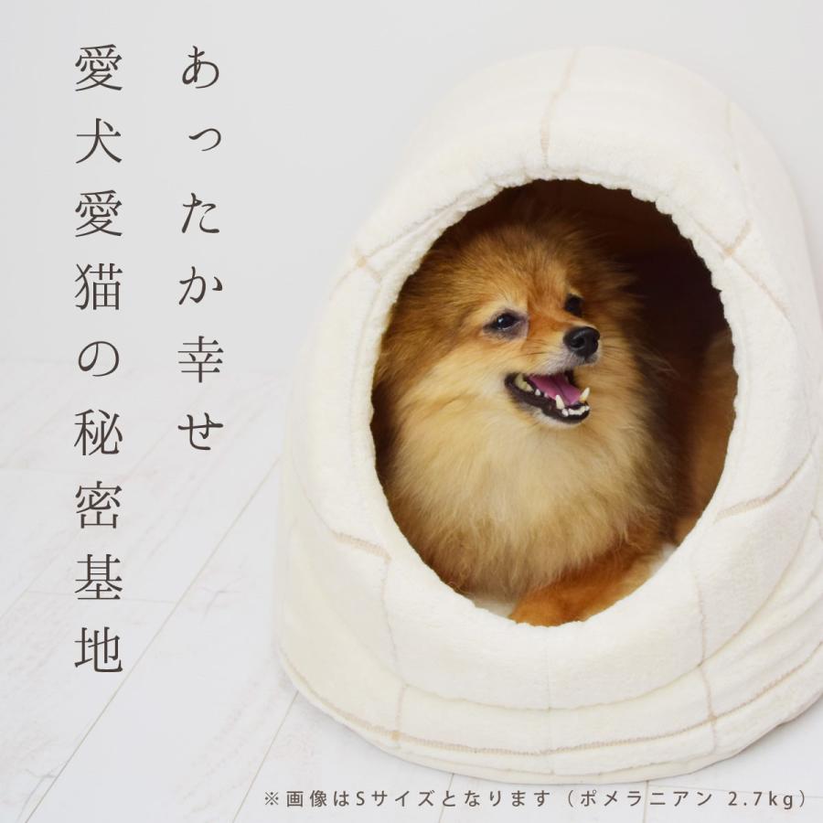 愛犬愛猫用 シール織りウィンドペン柄 ドーム型 Lサイズ 日本製 appy dog cat : 犬手作りごはん帝塚山ハウンドカム - 通販 ...