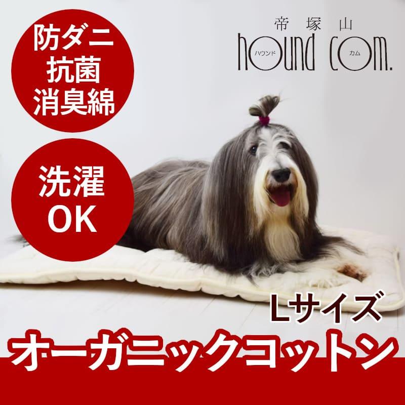 愛犬愛猫用 シール織りウィンドペン ウォッシャブルマット Lサイズ 日本製 appy dog cat : 安心おやつ歯みがき帝塚山ハウンドカム ...