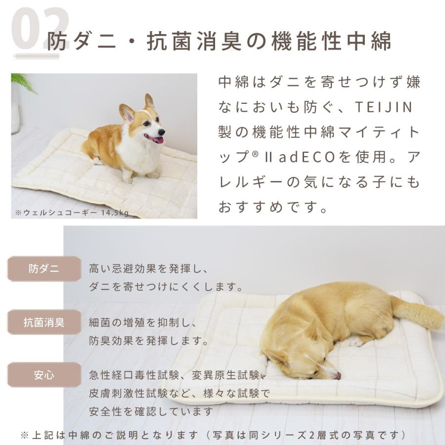 愛犬愛猫用 シール織りウィンドペン ウォッシャブルマット Lサイズ 日本製 appy dog cat : 安心おやつ歯みがき帝塚山ハウンドカム ...