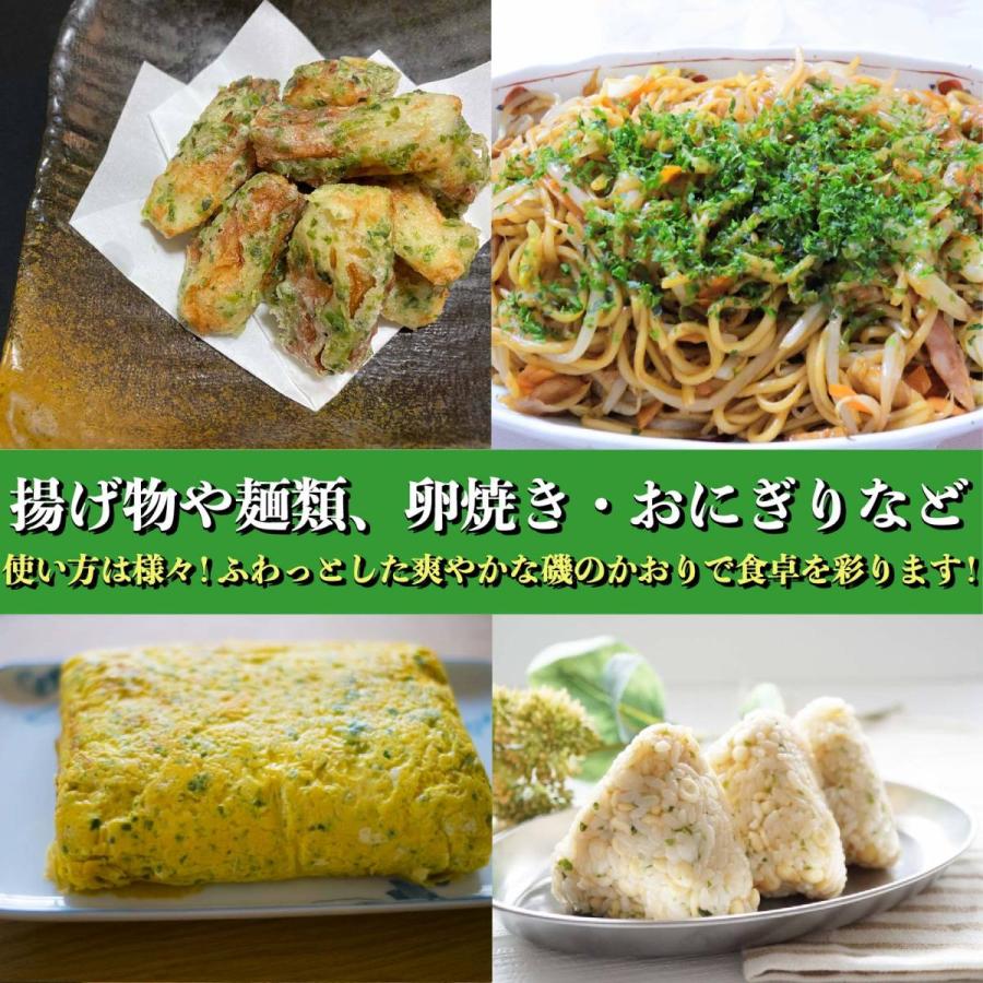 あおさ粉 72g 送料無料 国内産 青のり粉 海藻 : 宝来屋ショップ - 通販 - Yahoo!ショッピング