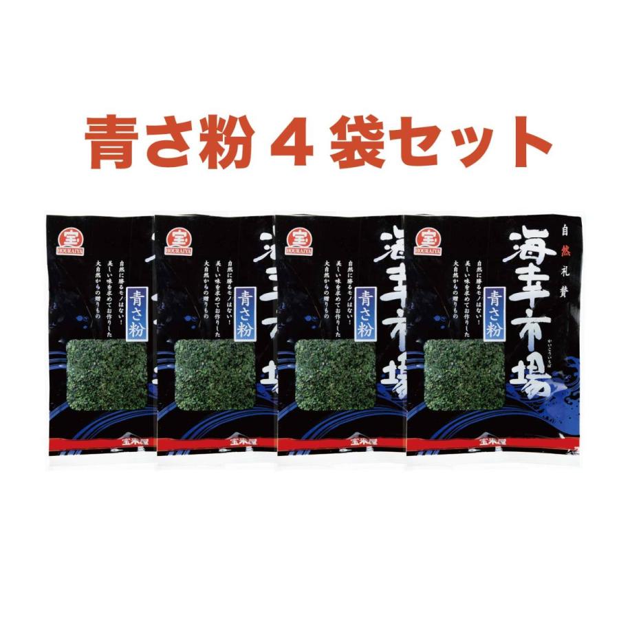 あおさ粉 72g 送料無料 国内産 青のり粉 海藻 注目ブランドのギフト