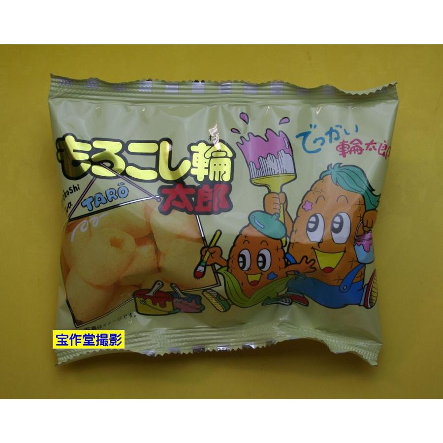 駄菓子のバラ売り 菓道 もろこし輪太郎 17g : 202403153 : お菓子と和雑貨の店 宝作堂 - 通販 - Yahoo!ショッピング