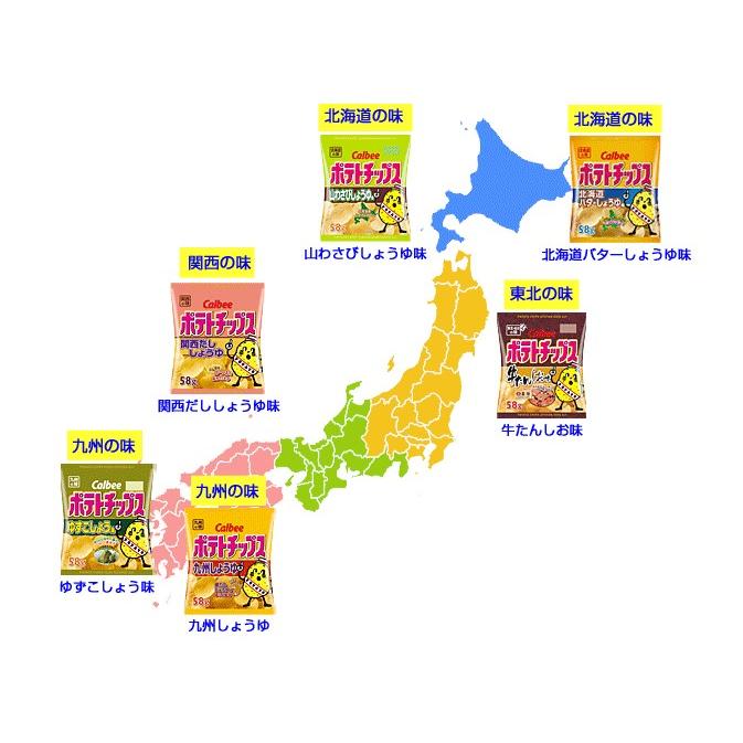 カルビー ポテトチップス 九州しょうゆ 58g×12袋 : カップ麺の総合食品卸問屋housechoice - 通販 - Yahoo!ショッピング