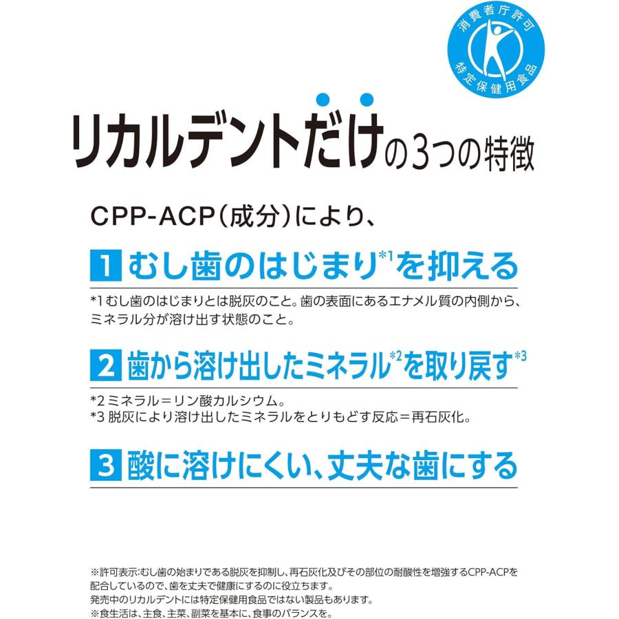 モンデリーズ リカルデント ホワイトピーチミントガム ボトルR 140g×6個 : b07x1xsy6g : カップ麺の総合食品卸問屋housechoice - 通販 - Yahoo!ショッピング