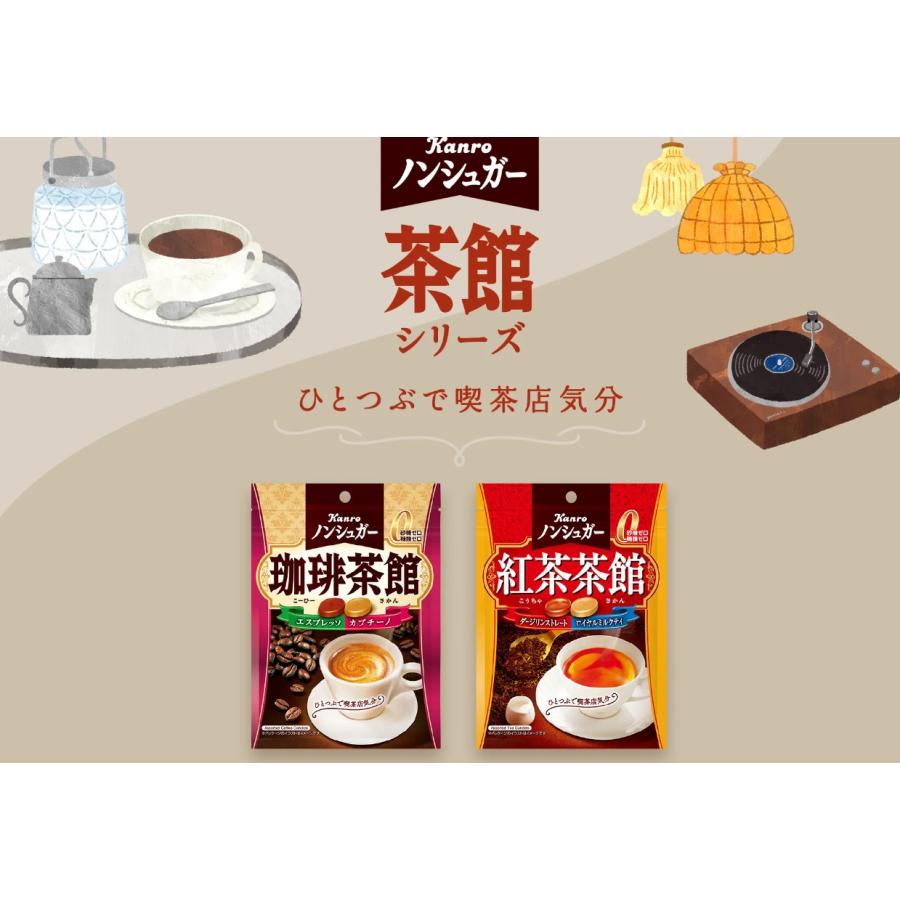 カンロ飴 カンロ ノンシュガー 紅茶茶館 72g×5袋 : カップ麺の総合食品卸問屋housechoice - 通販 - Yahoo!ショッピング