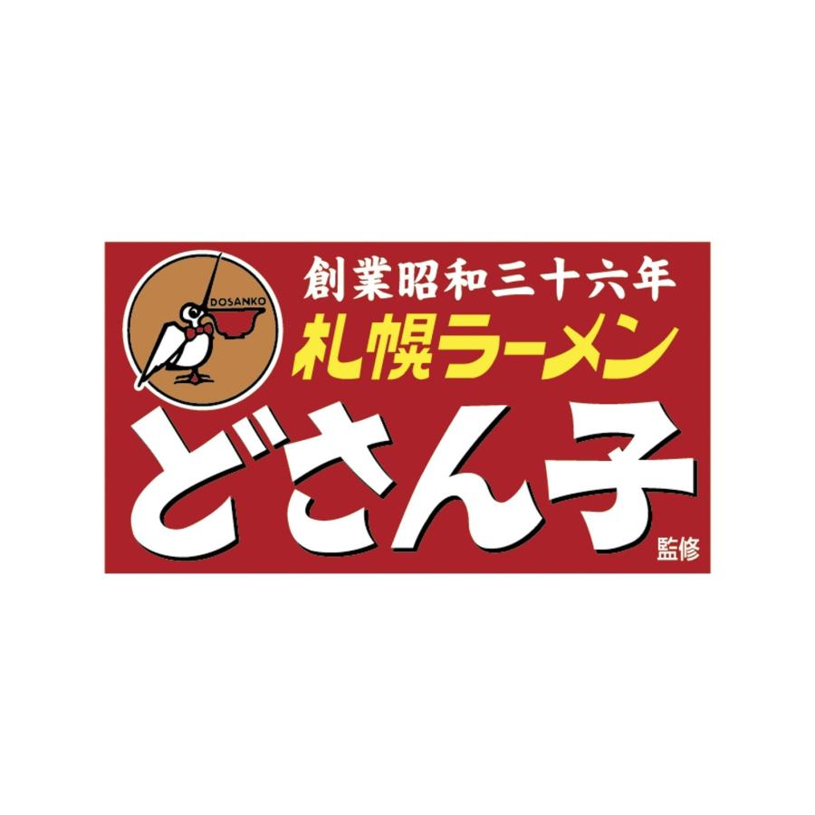 サッポロ一番 ご当地熱愛麺 札幌ラーメン どさん子監修 味噌ラーメン タテビッグ97g ×12個 : カップ麺の総合食品卸問屋housechoice - 通販 - Yahoo!ショッピング