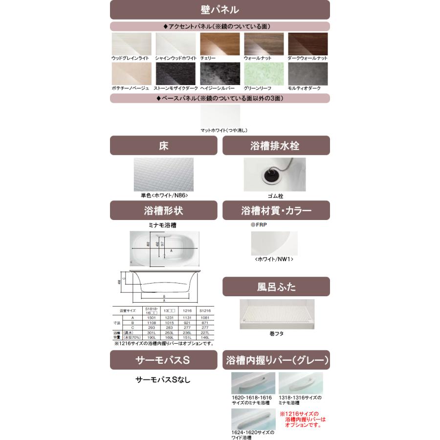 LIXIL リクシル システムバス リデア(アライズ後継品) 1616タイプ(浴室内寸法1600×1600mm) CタイプBDUS-1616LBC : PHショップYahoo!店 - 通販 ...