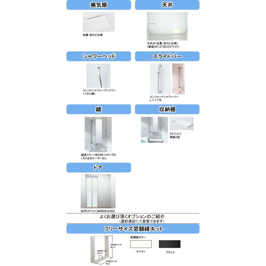 TOTO システムバス サザナ sazana 1616タイプ(浴室内寸法1600×1600mm) Sタイプ HTV1616USX3 : PHショップYahoo!店 - 通販 - Yahoo ...