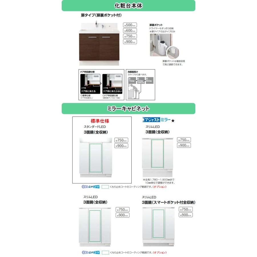 LIXIL(リクシル) INAX 洗面化粧台 ピアラ 間口900mm 開き扉タイプ 三面鏡(全収納) 扉カラー・スタンダードAR3N-905SY + MA__-903____ : PHショップ ...