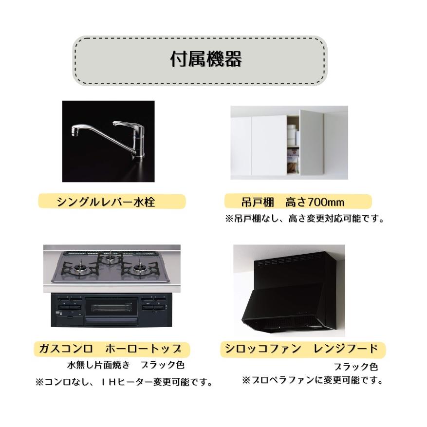 クリナップ システムキッチン ラクエラ I型 間口2100mm TUシンク 開き扉 3口ガスコンロ : PHショップYahoo!店 - 通販 - Yahoo!ショッピング