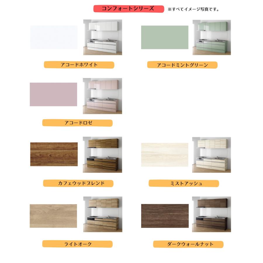 クリナップ システムキッチン ラクエラ I型 間口2100mm TUシンク 開き扉 3口ガスコンロ : PHショップYahoo!店 - 通販 - Yahoo!ショッピング