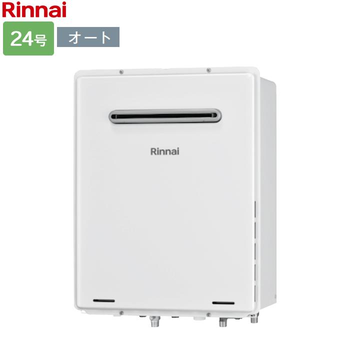 リンナイ ガスふろ給湯器【RUF-A2405SAW(C)-TS】RUF-Aシリーズ 24号 オート 耐硬水仕様 屋外壁掛・PS設置型 : PHショップYahoo!店 - 通販 - Yahoo ...