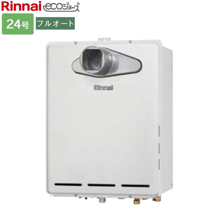 リンナイ ガスふろ給湯器【RUF-TE2400AT(B)】RUF-TEシリーズ 24号 フルオート PS扉内設置型・PS前排気型 : PHショップYahoo!店 - 通販 - Yahoo!ショッピング
