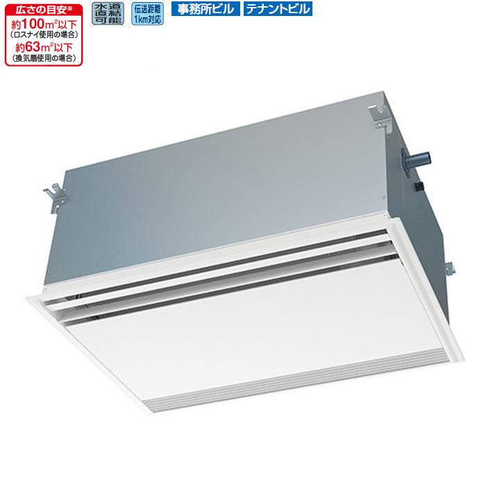 三菱 換気送風機【TKA-2200C-60】業務用ロスナイ 本体 空気処理単独ユニット 業務用 単独加湿ユニット 天井カセット形 : PHショップYahoo!店 - 通販 - Yahoo!ショッピング