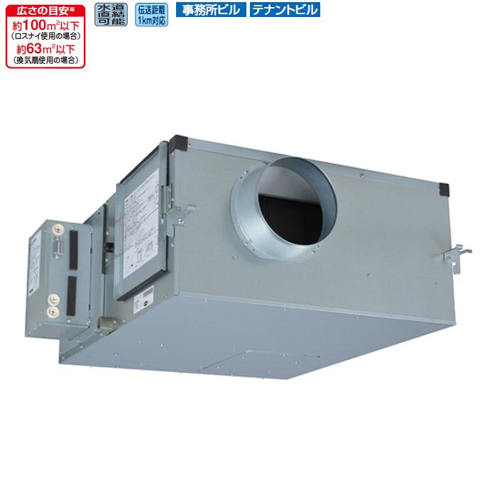 三菱 換気送風機【TKA-2400R2-DM】業務用ロスナイ 本体 空気処理単独ユニット 業務用 単独加湿ユニット : PHショップYahoo!店 - 通販 - Yahoo!ショッピング