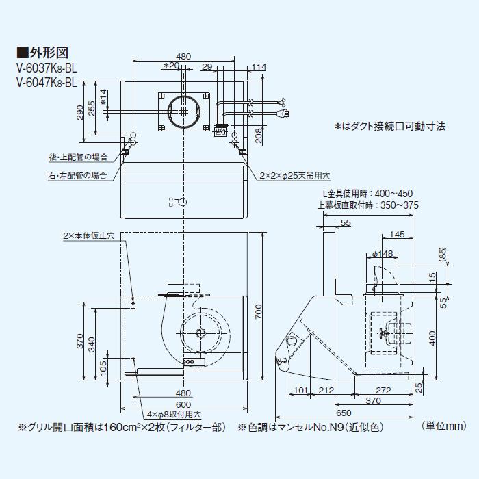 三菱 換気扇・ロスナイ 本体 レンジフードファン 深形 BL認定品 本体幅60cm V-6037K8-BL ブース形・BL 認定品 標準タイプ : PHショップYahoo!店 - 通販 ...