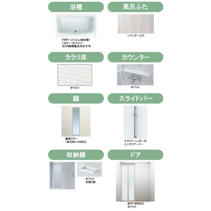 TOTO リモデルバスルーム WSシリーズ1014サイズ(内寸1000×1400ミリ)Dタイプ WS1014JDX1 : PHショップYahoo!店 - 通販 - Yahoo!ショッピング