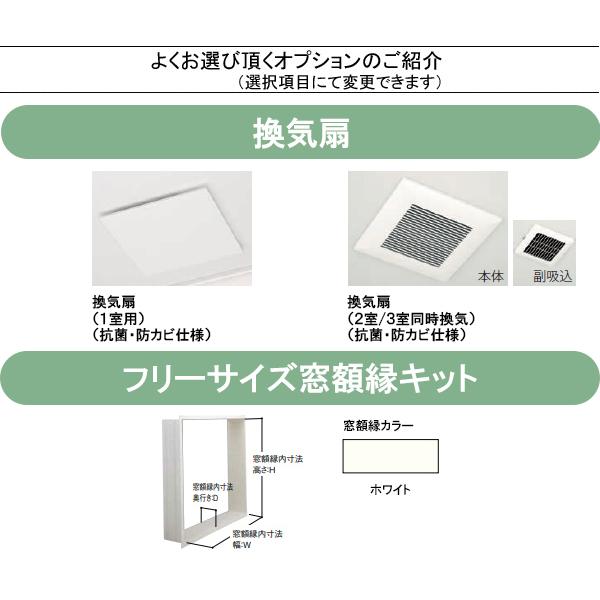 TOTO リモデルバスルーム WSシリーズ1014サイズ(内寸1000×1400ミリ)Dタイプ WS1014JDX1 : PHショップYahoo!店 - 通販 - Yahoo!ショッピング