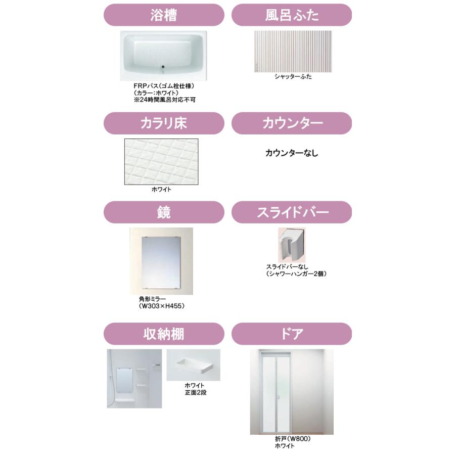 TOTO リモデルバスルーム WSシリーズ1115サイズ(内寸1100×1500ミリ)Lタイプ WS1115JLX1 : PHショップYahoo!店 - 通販 - Yahoo!ショッピング