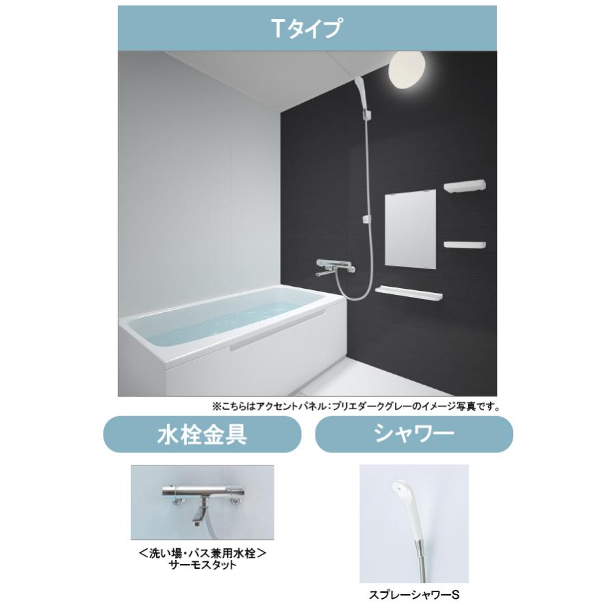 TOTO リモデルバスルーム WSシリーズ1115サイズ(内寸1100×1500ミリ)Tタイプ WS1115JTX1 : PHショップYahoo!店 - 通販 - Yahoo!ショッピング
