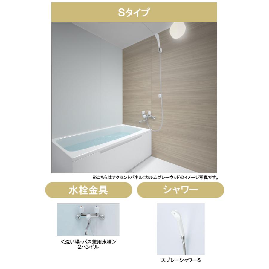 TOTO リモデルバスルーム WSシリーズ1216サイズ(内寸1200×1600ミリ)Sタイプ WS1216JSX1 : PHショップYahoo!店 - 通販 - Yahoo!ショッピング