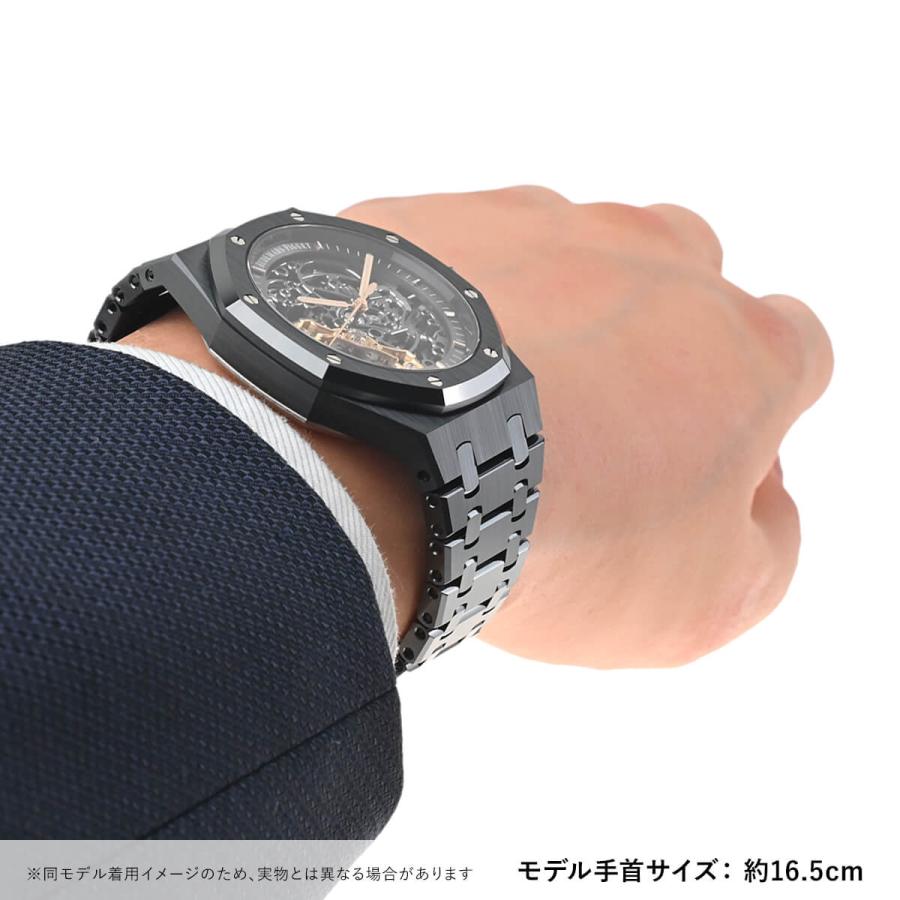 AUDEMARS PIGUET オーデマピゲ ロイヤルオーク ダブルバランスホイール オープンワーク 15416CE.OO.1225CE.01 ...
